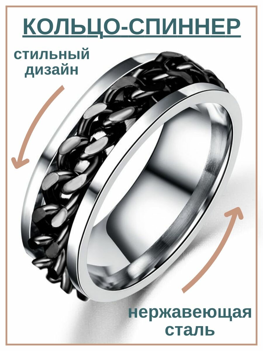 Кольцо, размер 20, серебряный, черный