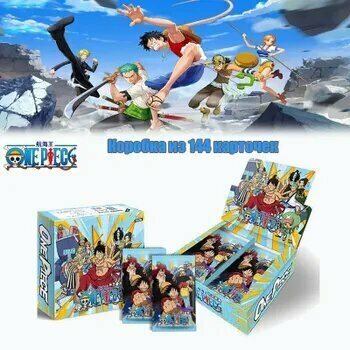 Набор коллекционных карточек One Piece/подарочных коробок