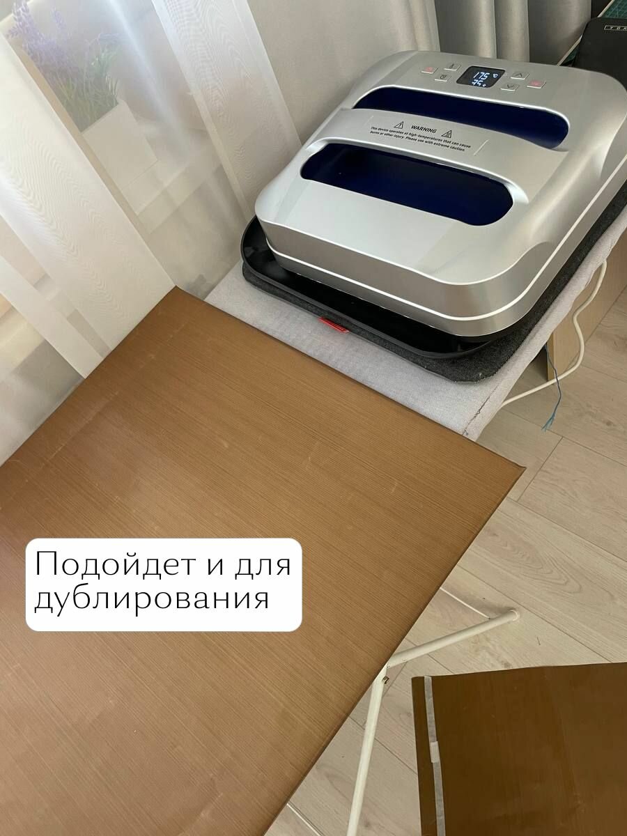 Тефлоновое полотно 60*85см для утюжки кожи, экокожи, шелка