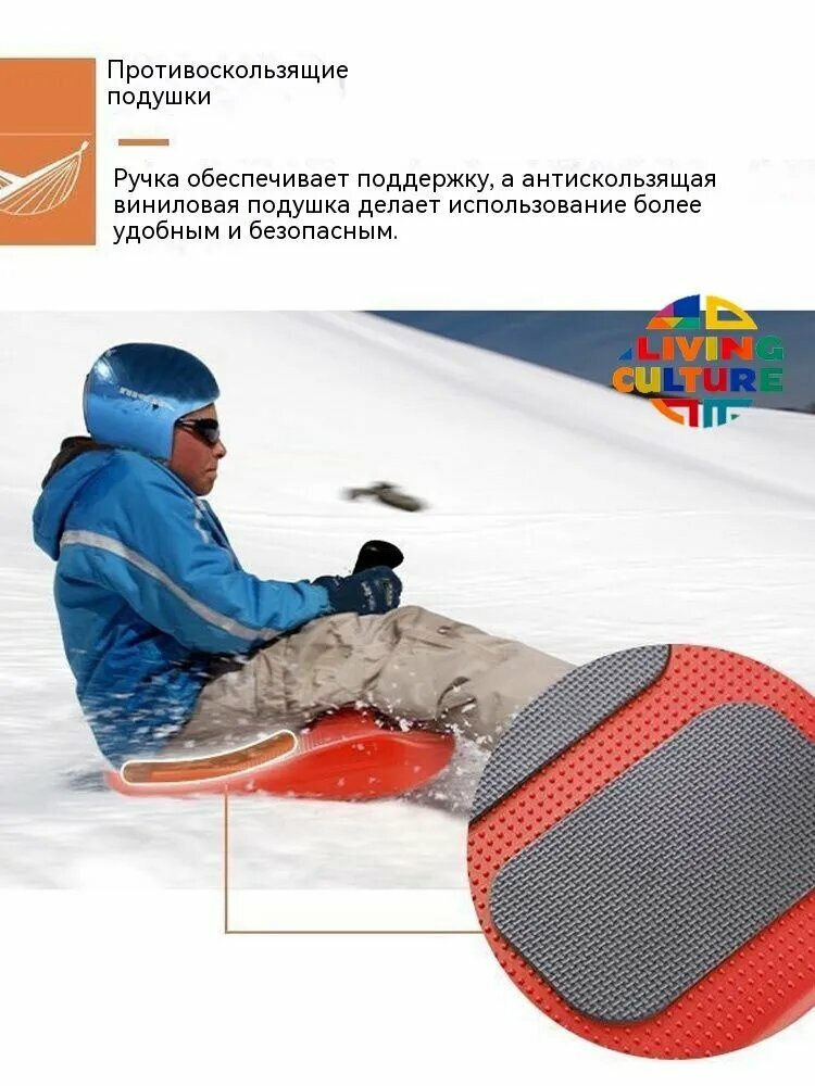 LivingCC Ледянка — фото 1