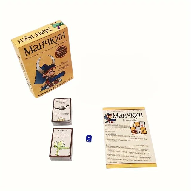 Карточная игра "Манчкин", цветная версия, 2-е издание, для игроков от 12 лет