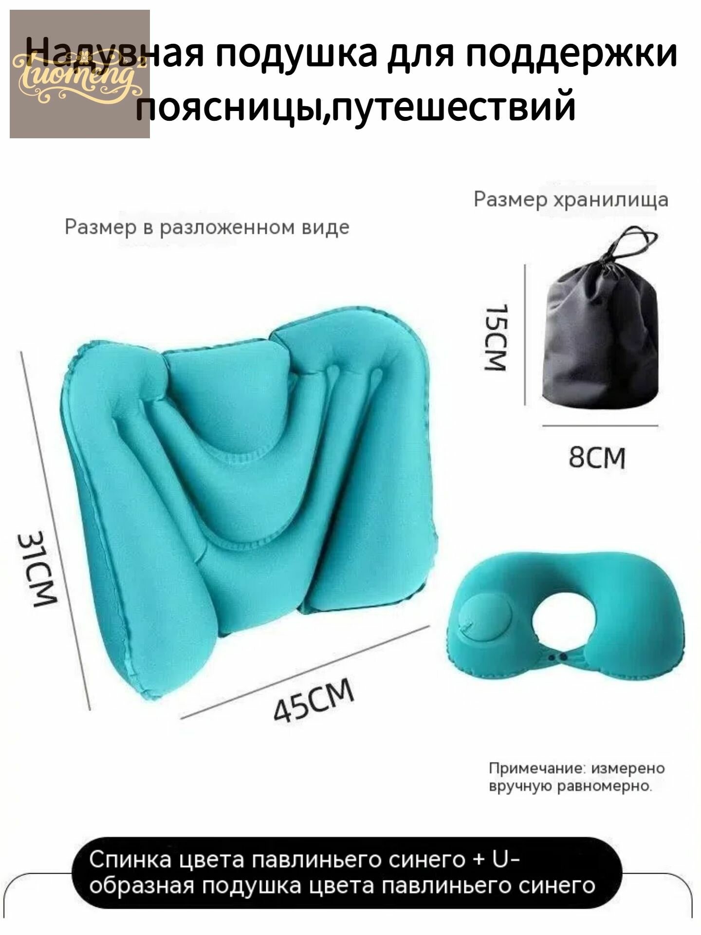 Надувная подушка для поддержки поясницы, путешествий, в машину, туристическая/походная, для плавания, для сна, под поясницу