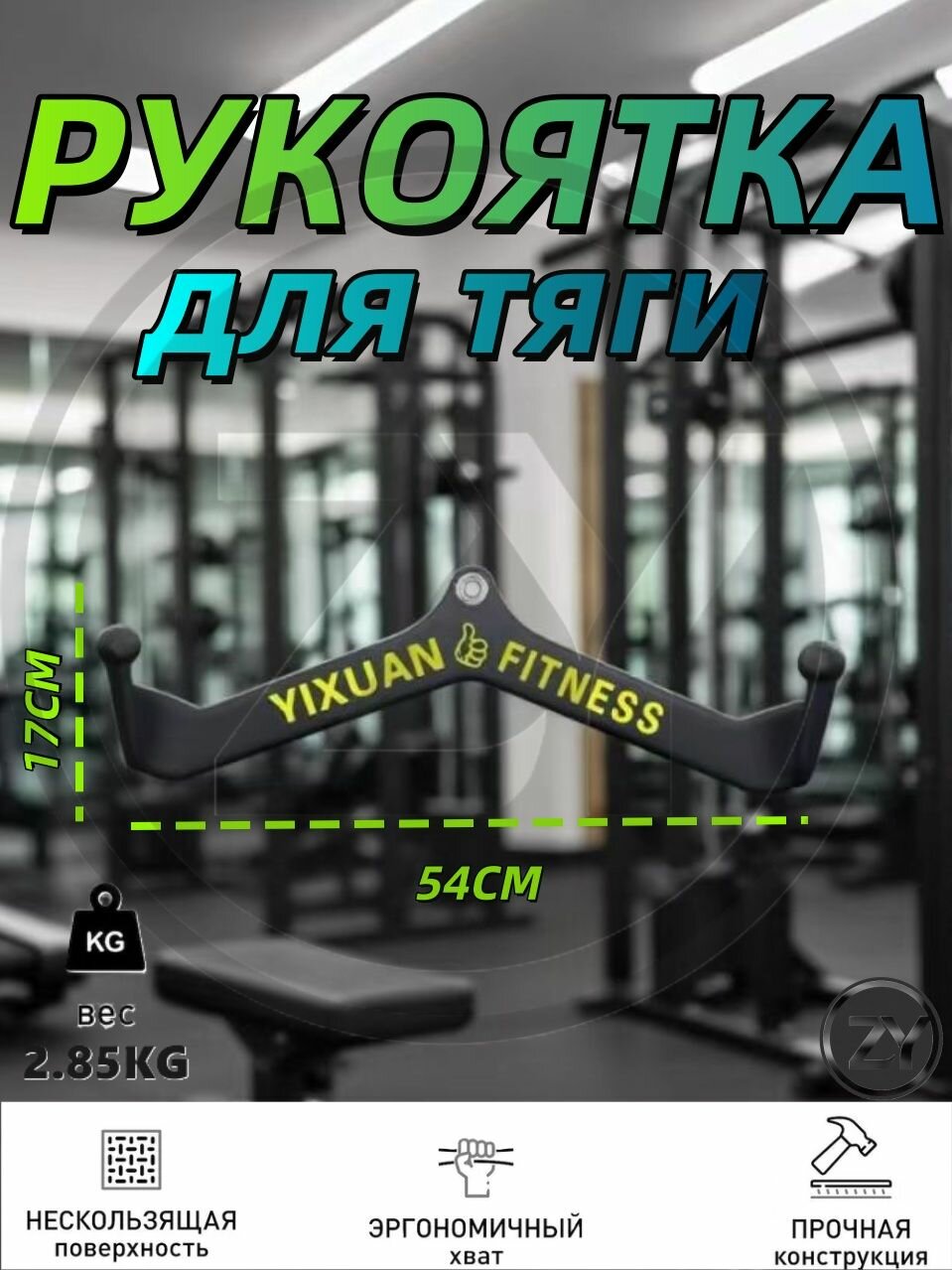 Валик для тренажера