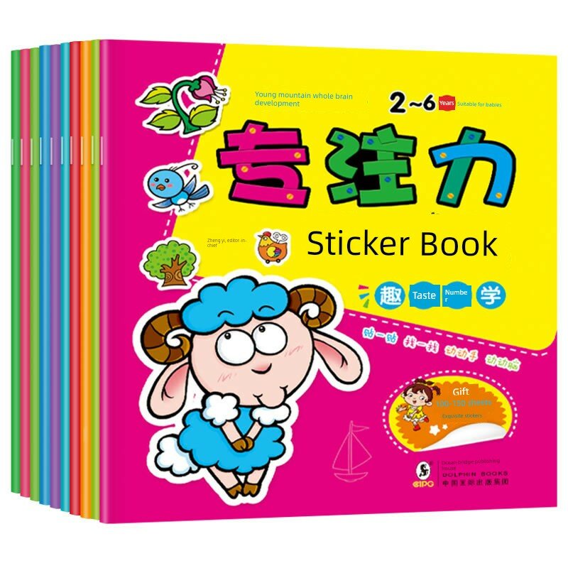 Наклейки для игры и концентрации, одна книга для раннего обучения 3-5 лет