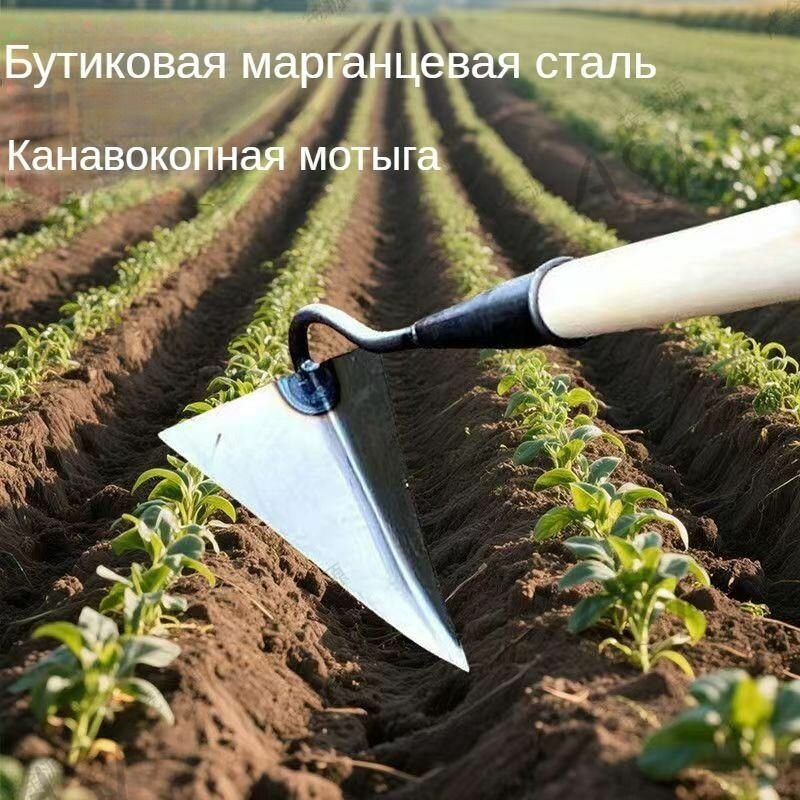 Окучник ручной