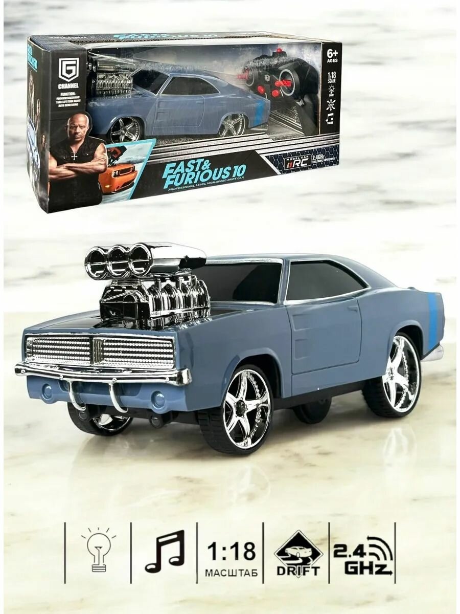 Машинка на пульте управления для дрифта Dodge Charger ; Додж Чарджер, игрушка на радиоуправлении для мальчиков со светом серый
