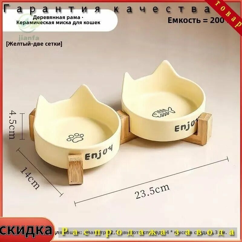 Эко-миска, керамическая, съемная деревянная подставка, 12.5см