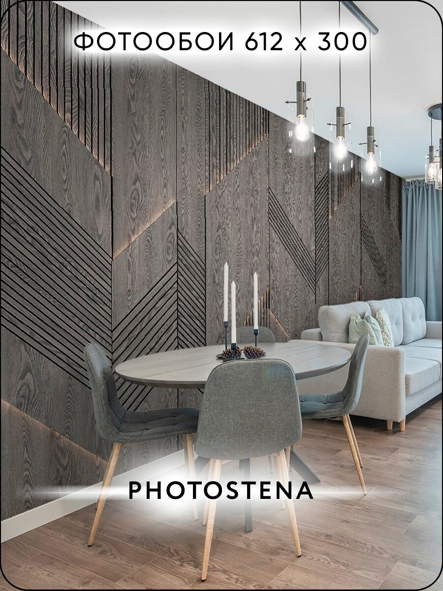 Фотообои на стену флизелиновые встык PHOTOSTENA 3D Деревянная панель Венге 6,12 x 3 м 18,36 м2