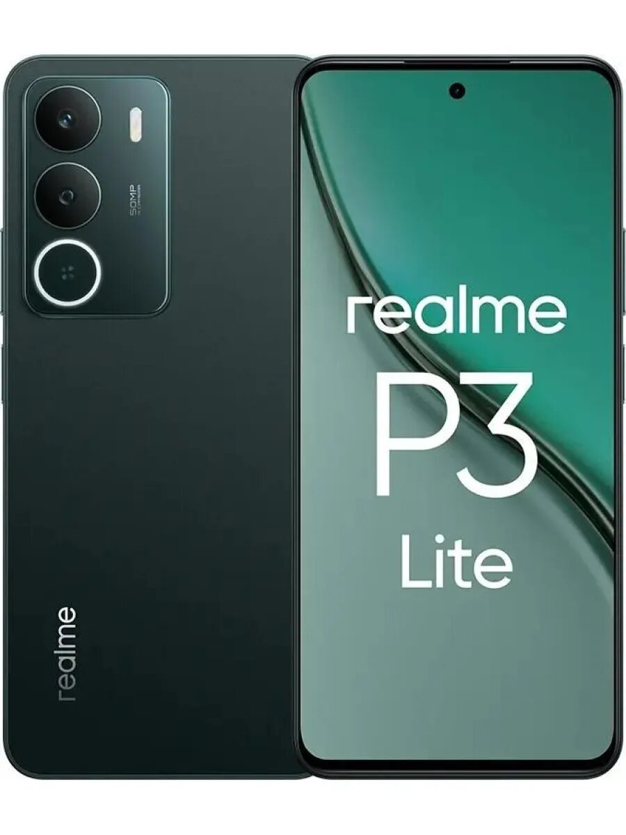 Смартфон realme P3 Lite 4/128GB, RMX5300, NFC, IPS, 120Гц, 6300мAч, зеленый (Ростест)