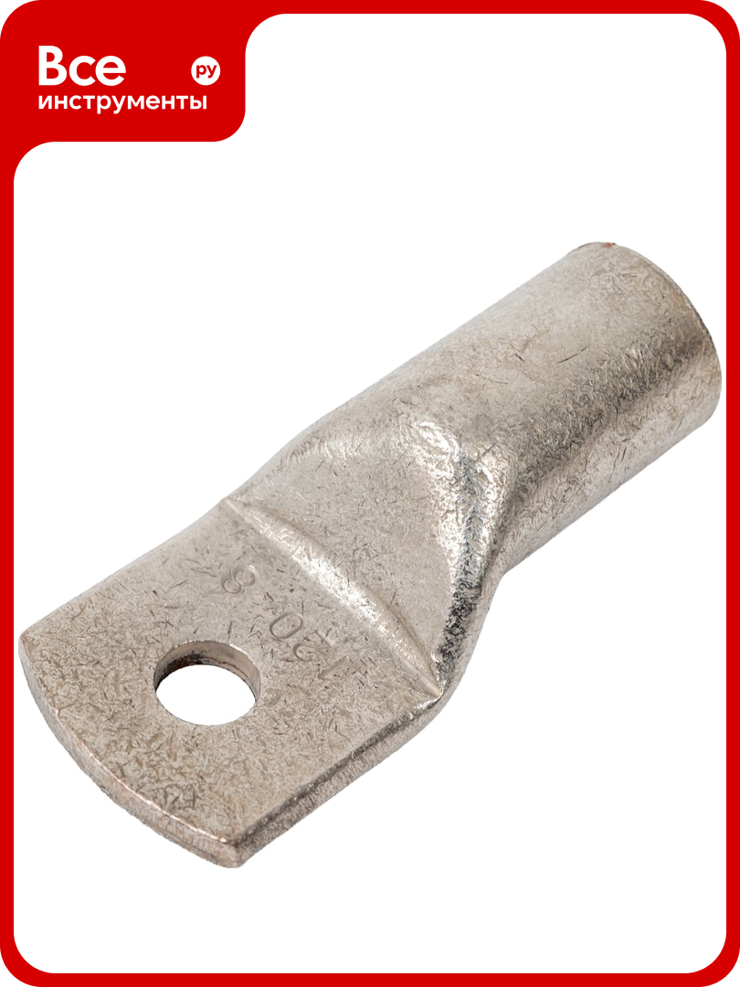 Трубчатый наконечник ТМЛ (ЮМП) ТМЛ-R-120-8 медный луженый R-типа 120мм2 под болт М8 elcТМЛ-R-120-8-ЮМП,