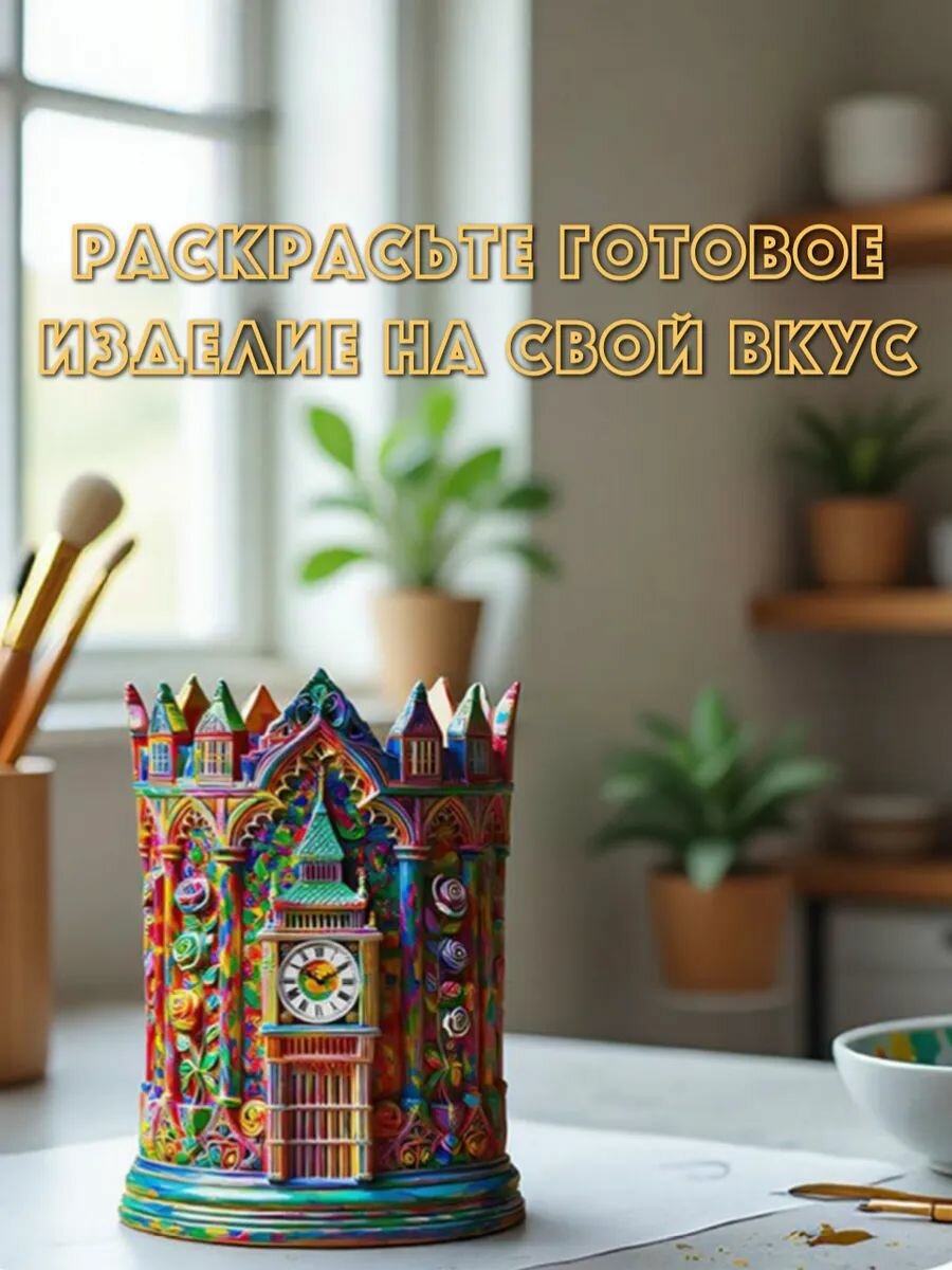 Молд для литья — фото 1