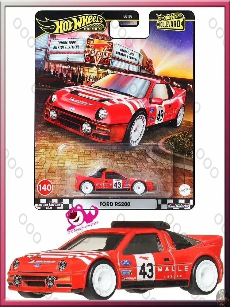 Машинка Premium 1/64 GJT68 Ford RS200