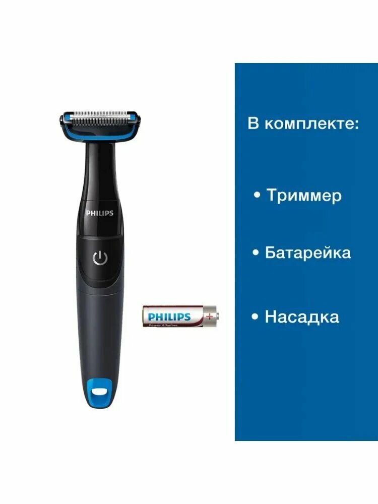 Philips Электробритва BG1024, черный — фото 1