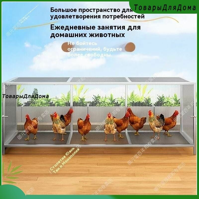 Клетка для с/х птиц — фото 1
