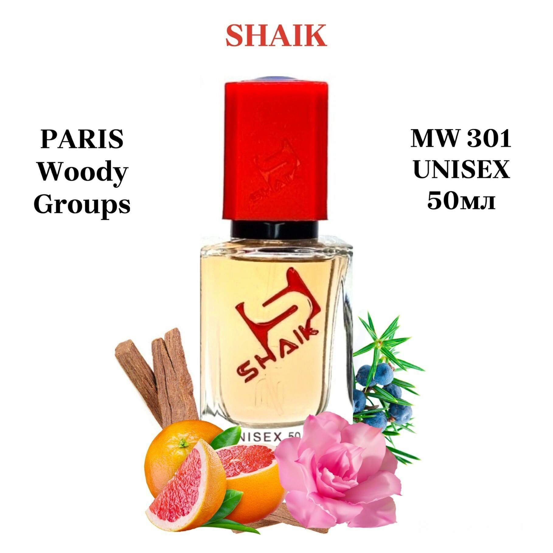 Shaik MW 301 Woody Groups парфюмерная вода 50 мл