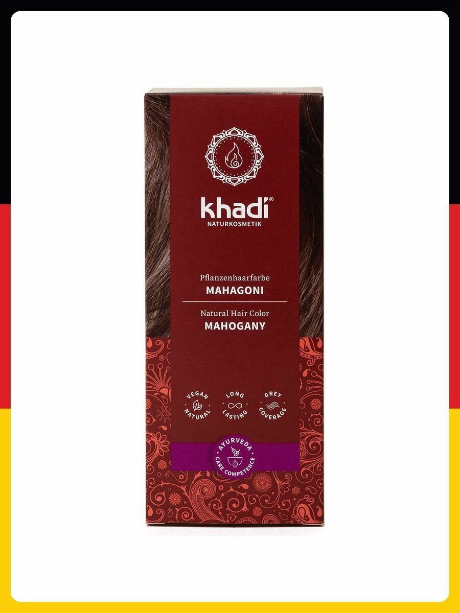 Краска для волос Khadi Красное дерево 100 г