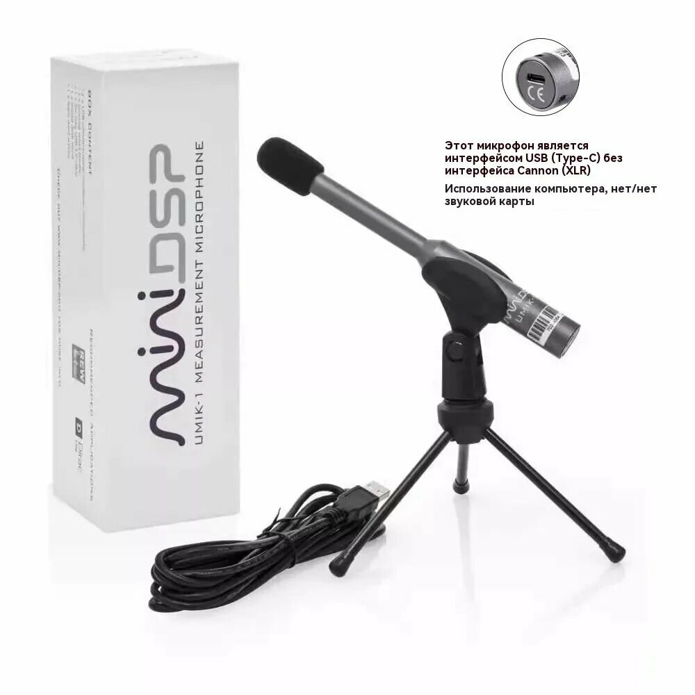 Новый оригинал Измерительный микрофон miniDSP UMIK-1