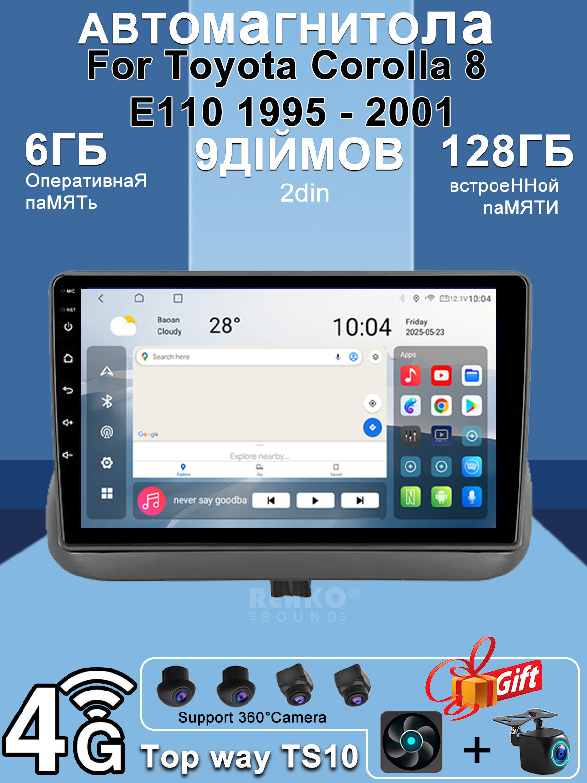 Штатная Магнитола TS10 для Toyota Corolla 8 E110 1995-2001, с камерой заднего вида. QLED экран 9 дюймов, Wifi 2din с сенсорным экраном, usb и блютузом