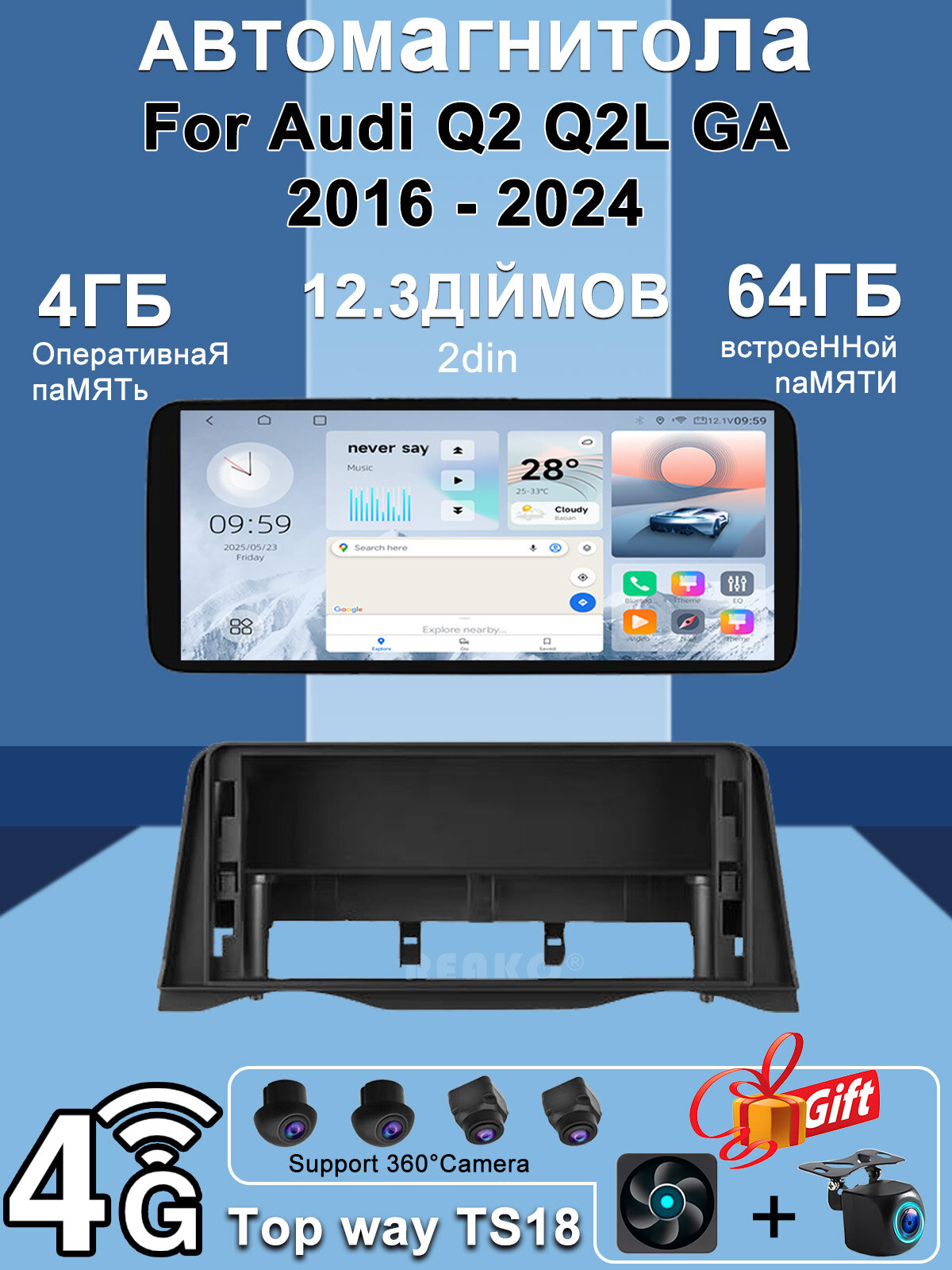 Штатная Магнитола TS18 для Audi Q2 Q2L GA 2016-2024 , с камерой заднего вида. IPS экран 12.3 дюймов, Wifi 2din с сенсорным экраном, usb и блютузом