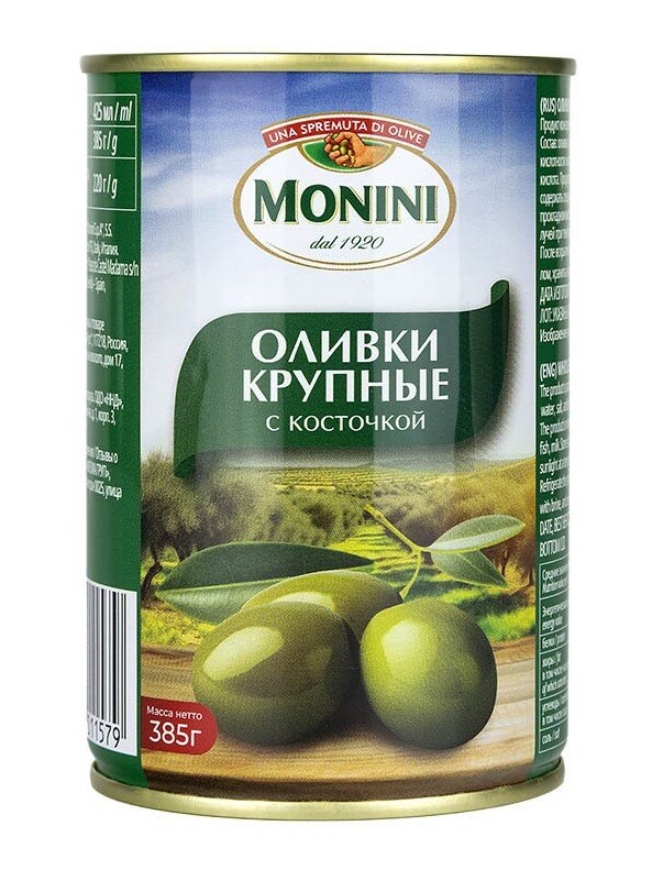 Оливки Monini c косточкой, зеленые, крупные, в рассоле, 385 г