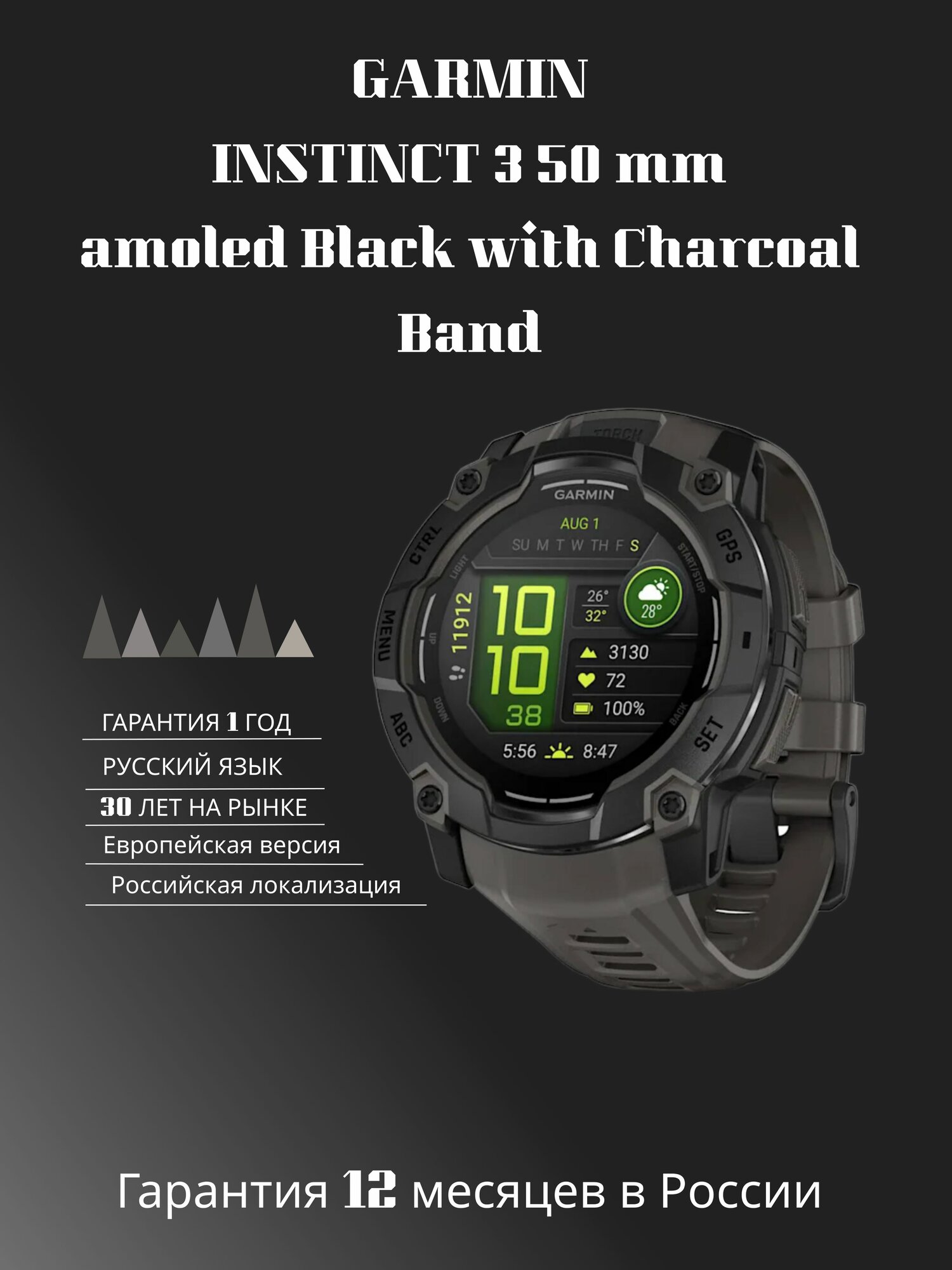 Garmin Instinct 3 50mm Amoled смарт-часы черный/серый (010-03020-00)