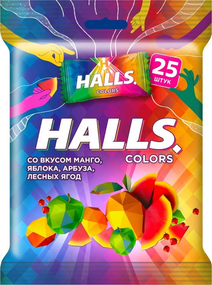 Карамель леденцовая Halls Colors Ассорти 25 шт.