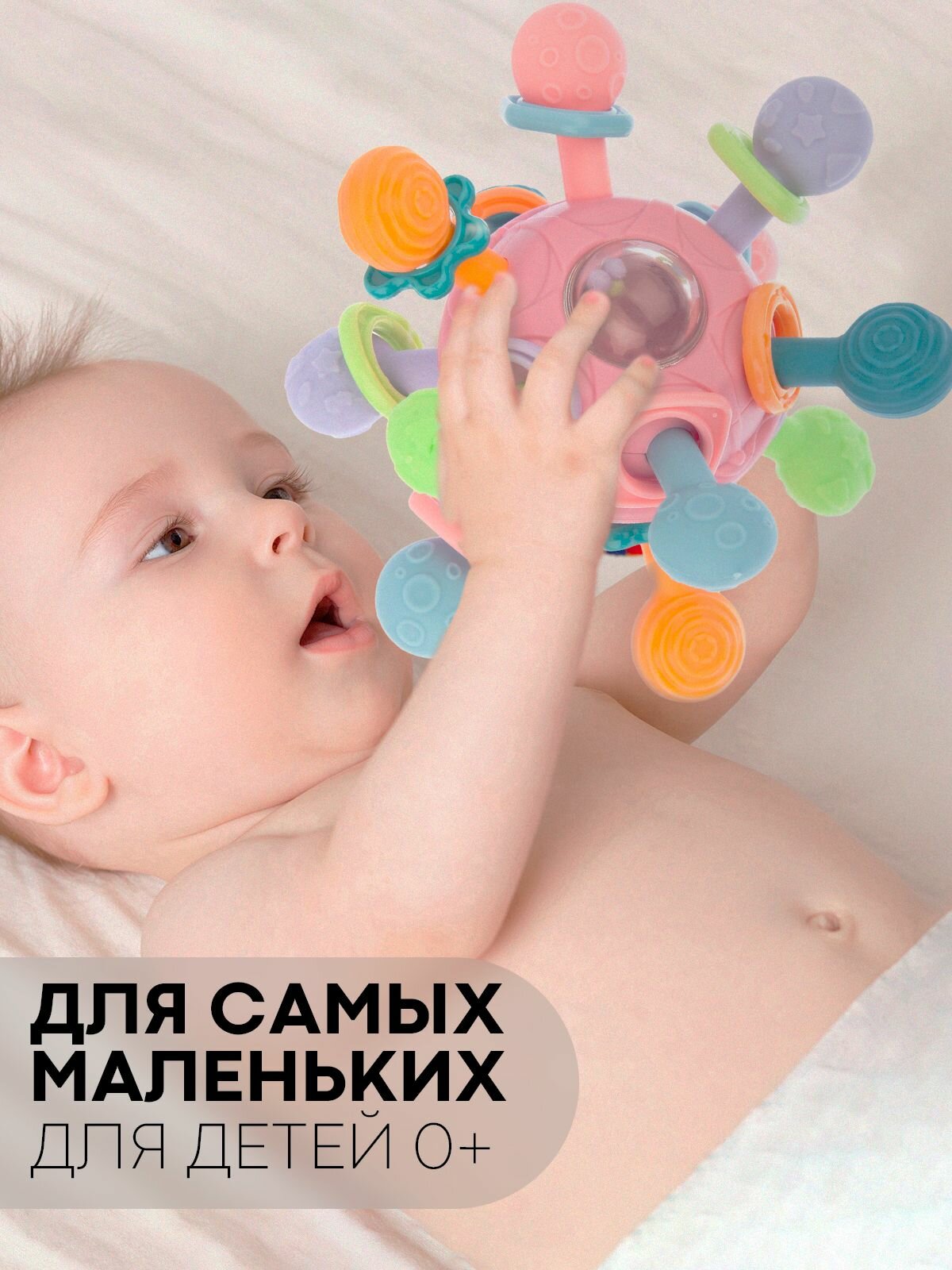 Погремушка-прорезыватель "Ao Ke Yao Bao", для новорожденных, розовая