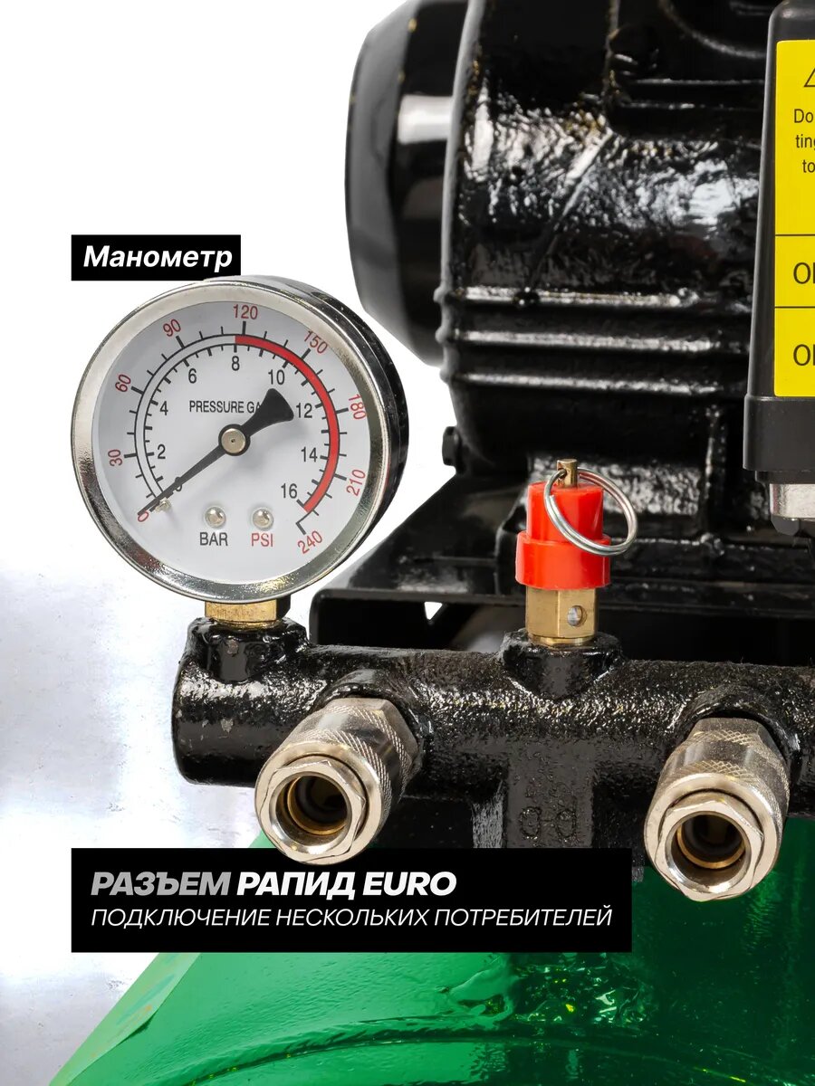 Воздушный компрессор масляный 3 кВт с ременным приводом