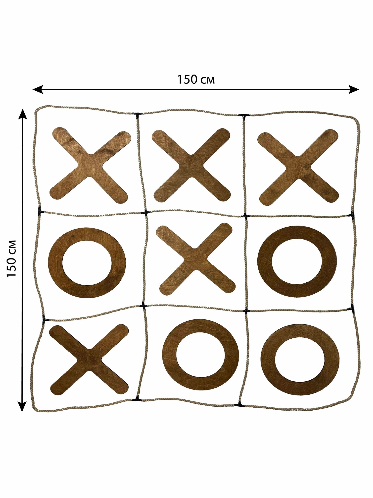 Игра "Крестики-Нолики" напольные (размер поля 1,5 на 1,5 метра, фигуры 37 см) - крафтовая игра ручной работы из натурального дерева