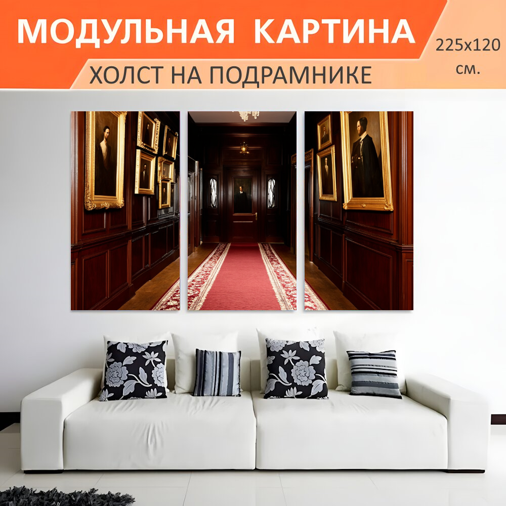 Модульная картина на холсте "Коридор в стиле викторианской эпохи с темными деревянными панелями, роскошными золотыми рамами для." триптих на подрамнике 225х120 см. для интерьера