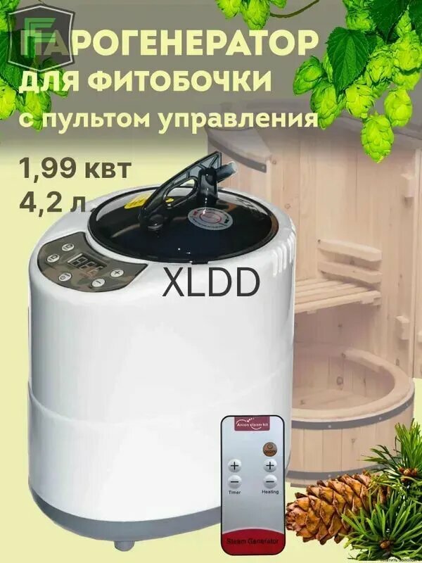 Испаритель для бани