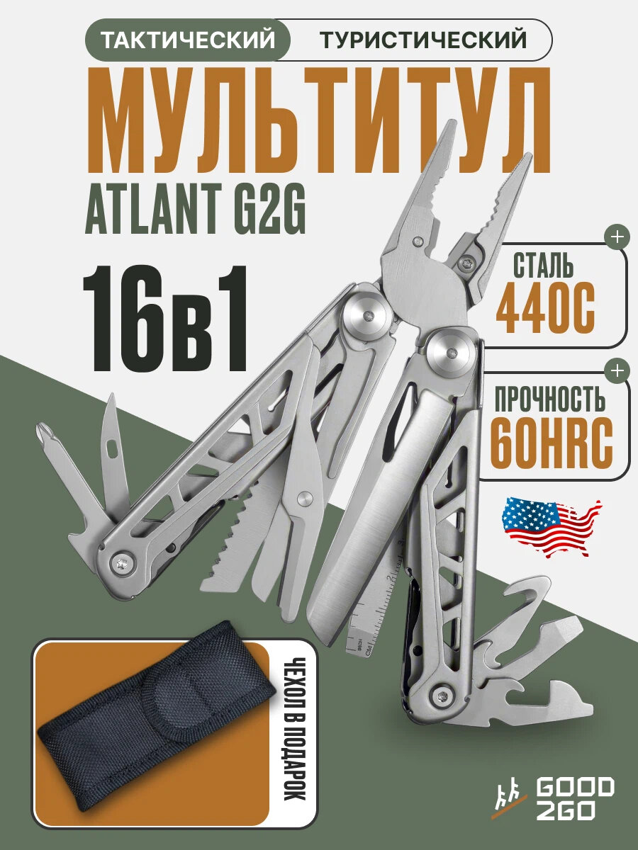 Мультитул-пассатижи, 16 функций, складной, сталь 440С, чехол, цвет хромМультитул-пассатижи, 16 функций, складной, сталь 440С, чехол, цвет хром