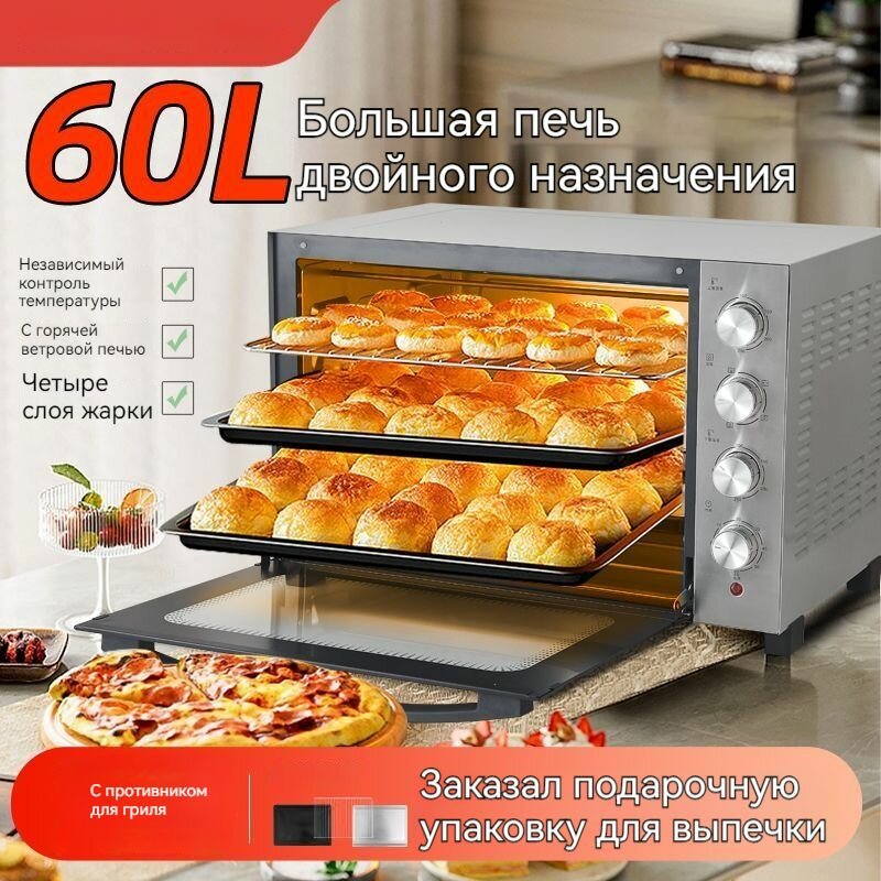 Духовой шкаф — фото 1