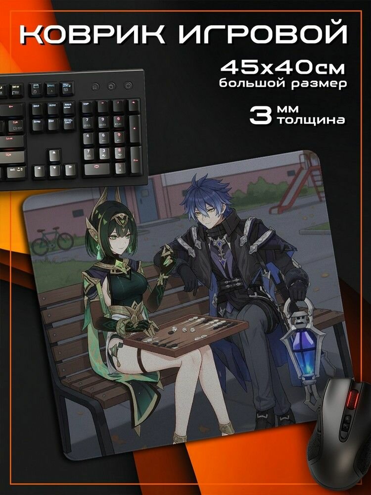 Коврик для мыши 45x40 с принтом игры аниме Genshin Impact Flins Nefer (Геншин импакт, Нефер, Флинс, Нод Край, Нарды) - 82511021