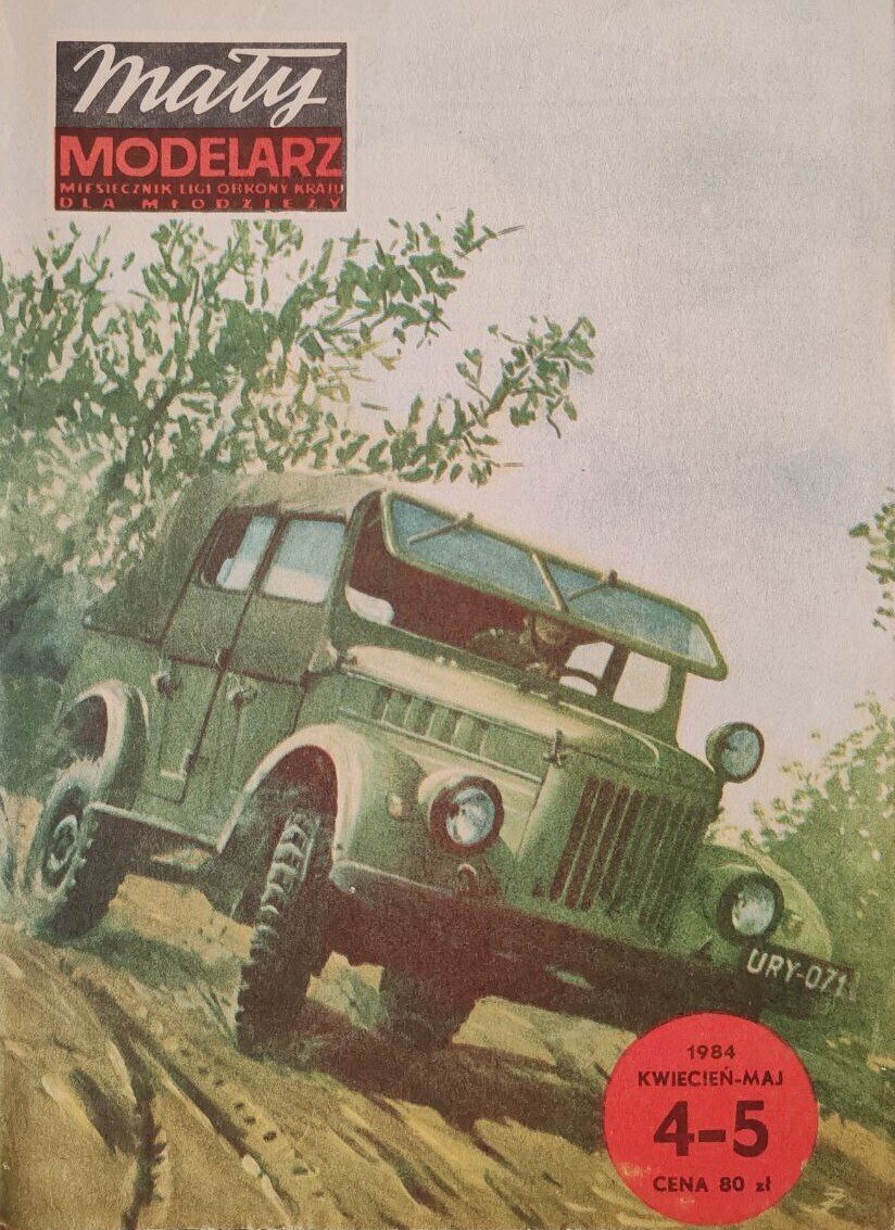 Сборная бумажная модель Автомобиль ГАЗ-69М - Maly Modelarz №4-5/84 (журнал)