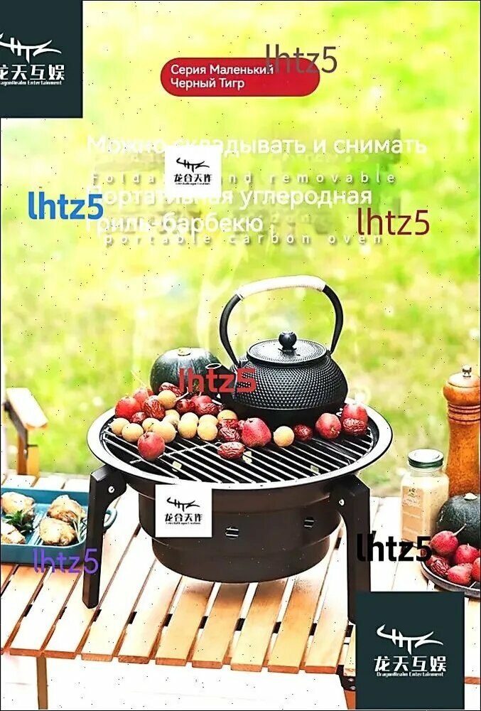 Xiaomi YouPin гриль барбекю для пикников портативный, Жаровня + сумка для хранения + утолщенный противень для выпечки