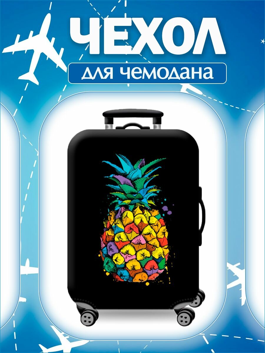 Чехол для чемодана