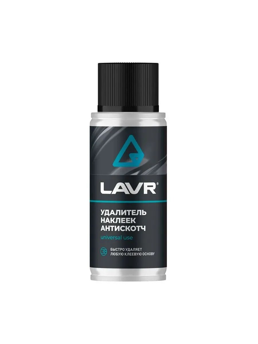 Антискотч 140мл аэрозоль LAVR Ln1759