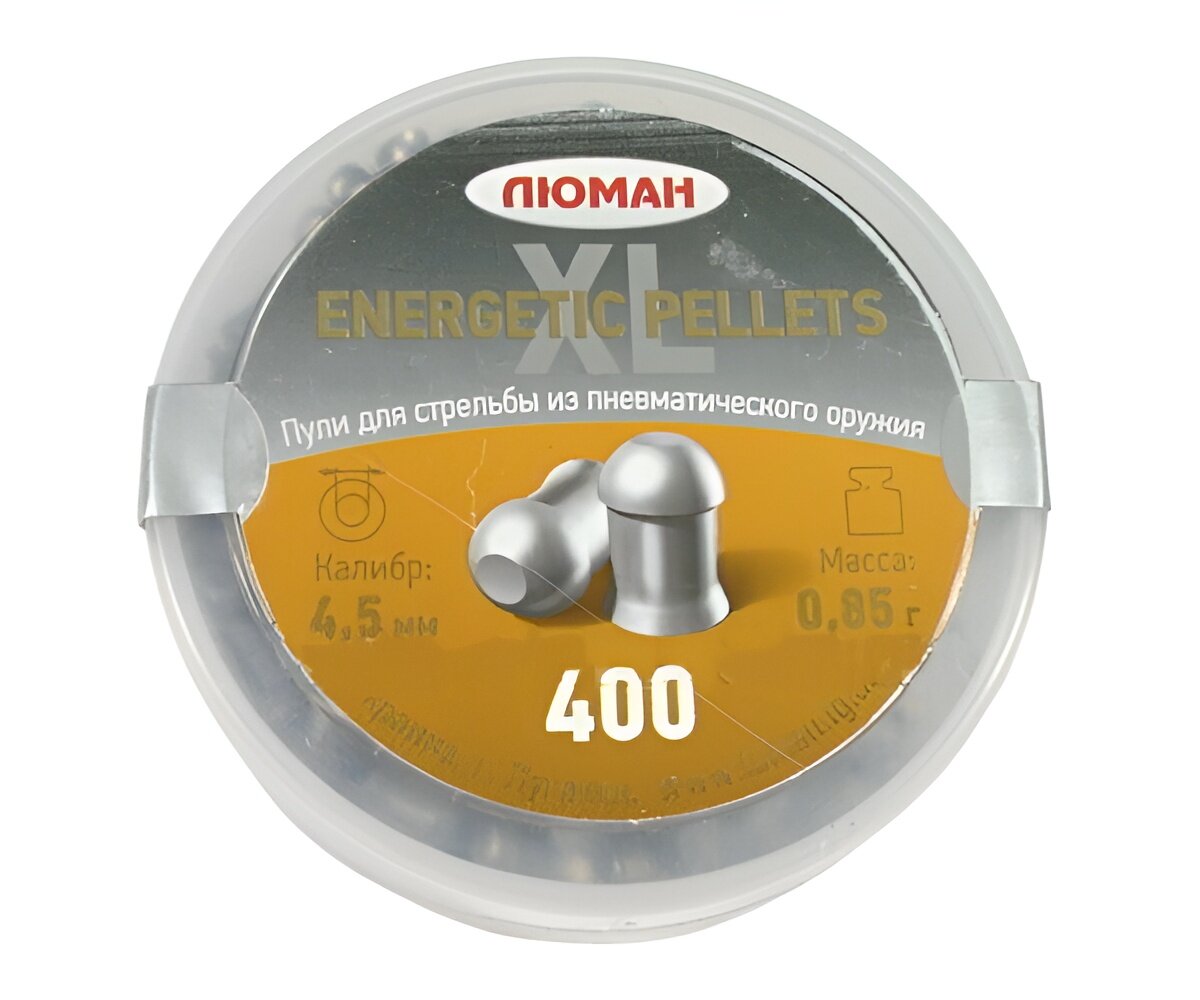 Пули "Люман" Energetic pellets XL, для пневматики, 4,5 мм, 0,85 гр, 400 шт.