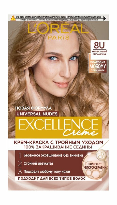 L'Oreal Paris Excellence Crème Universal Nudes Крем-краска для волос с тройным уходом без аммиака | 8U универсальный светло-русый 100мл