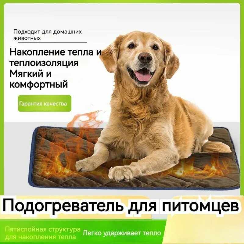 Будка для собак