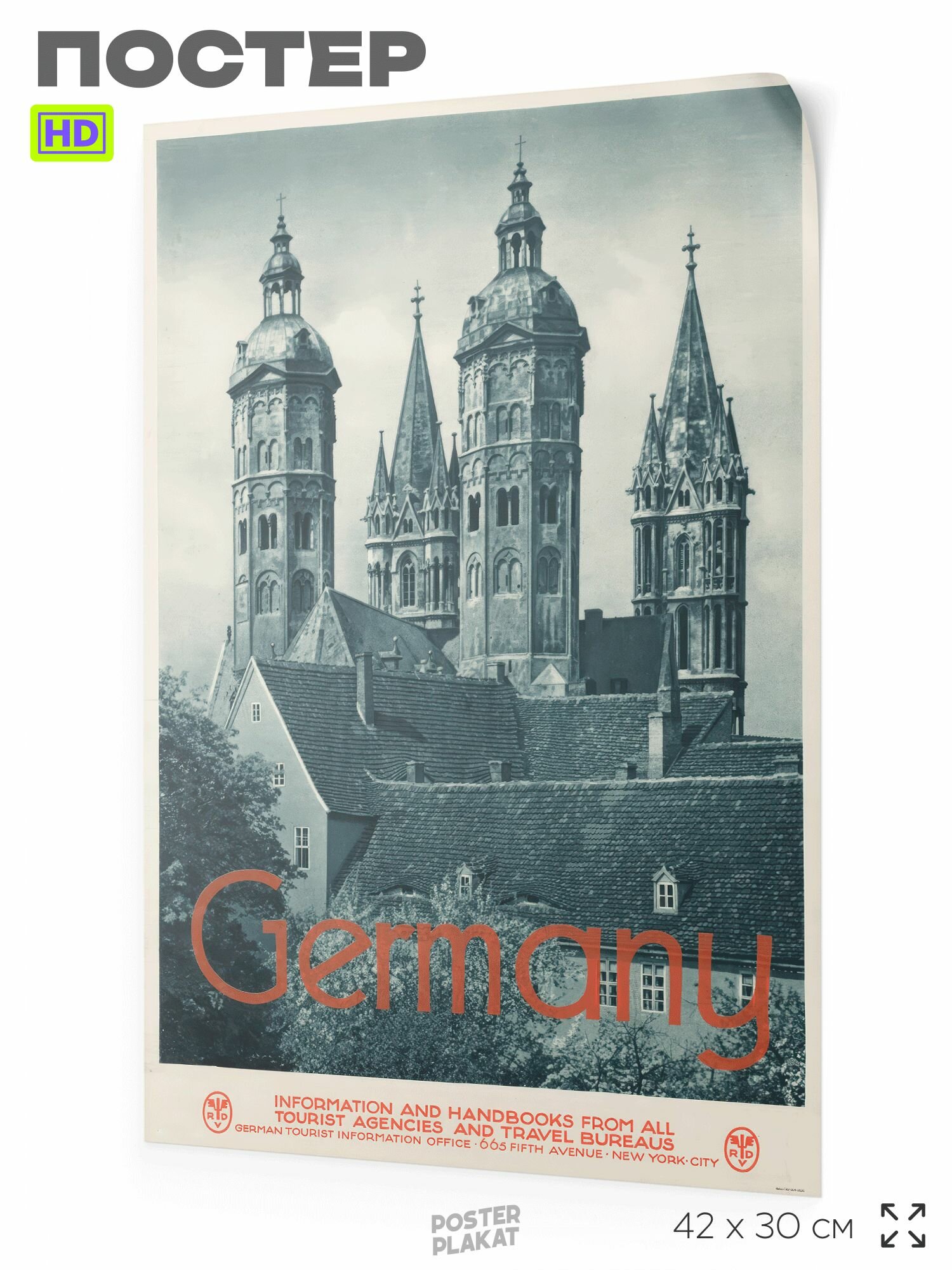 Постер ретро винтажный, Наумбургский собор(Германия), тематика путешествия, на стену для интерьера, А3, Постер Плакат