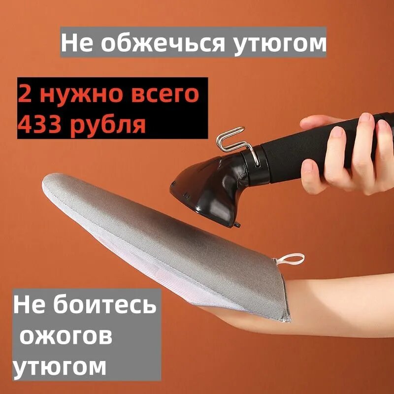 Сетка, коврик для глажки, подкладка: хлопковое волокно, 30 см х 20 см