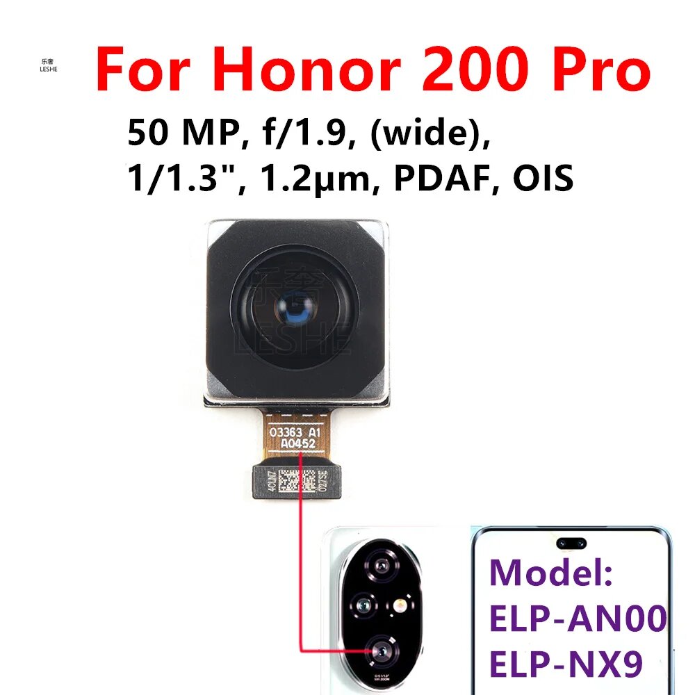 Камера для Honor 200 Pro 50 МП, f/1.9, 1/1.3", PDAF, OIS, ELP-AN00