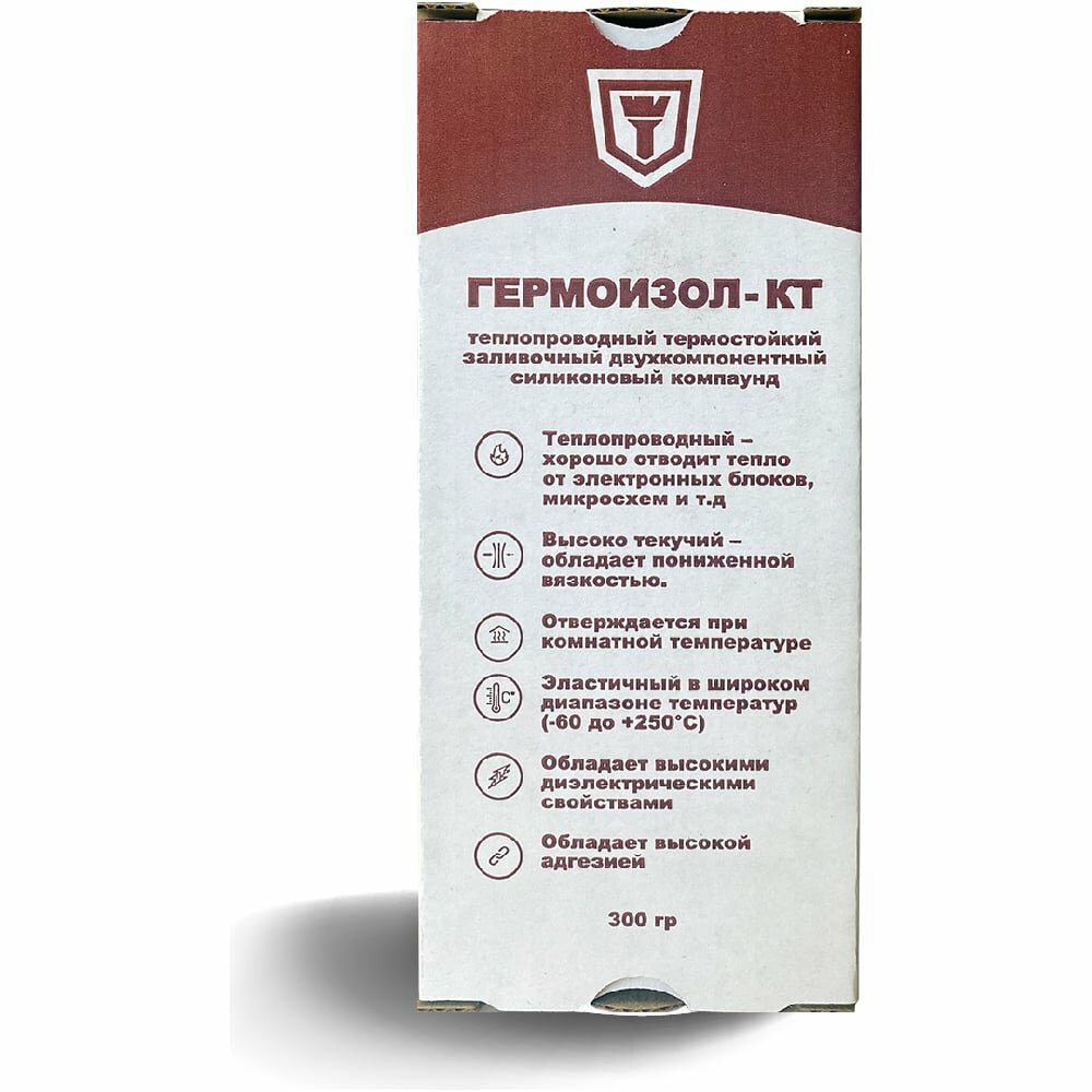 Теплопроводный двухкомпонентный силикон компаунд гермоизол КТ 0,3 кг, ТУ 20.16.57‐018‐03495485‐2019 БП-00001997