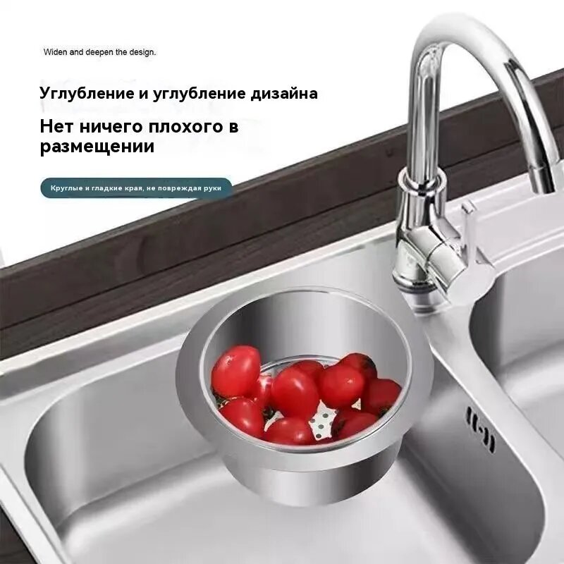 Дуршлаг, диаметр 25 см, 1 предм.