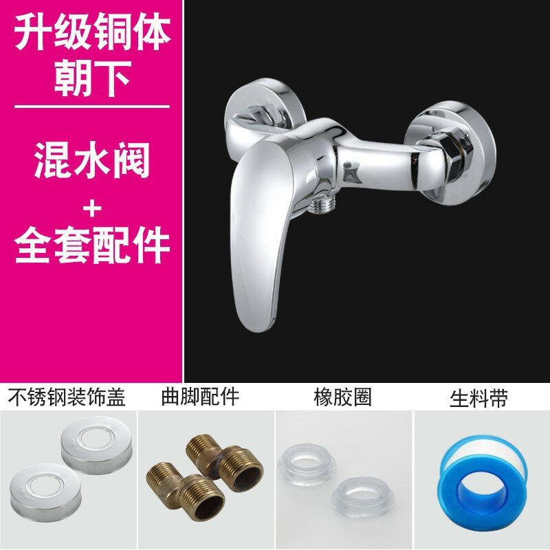 Смеситель для душа из меди, смеситель горячей и холодной воды, душевой набор, трехходовой смеситель, смеситель для ванны, душевой смеситель