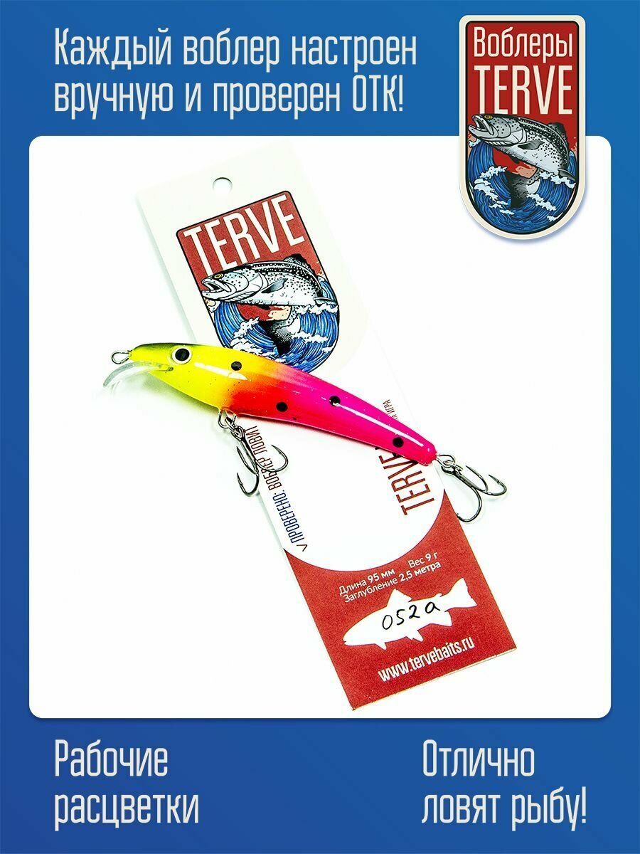 Воблер Terve Kola двойная игра 9,5 см, цвет 052a