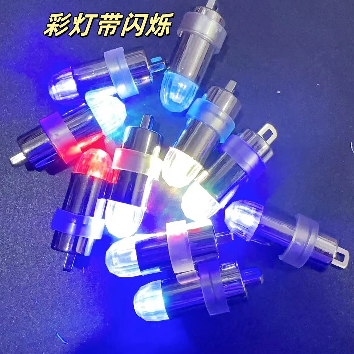Светодиодные индикаторы RGB, 5шт, мигающие
