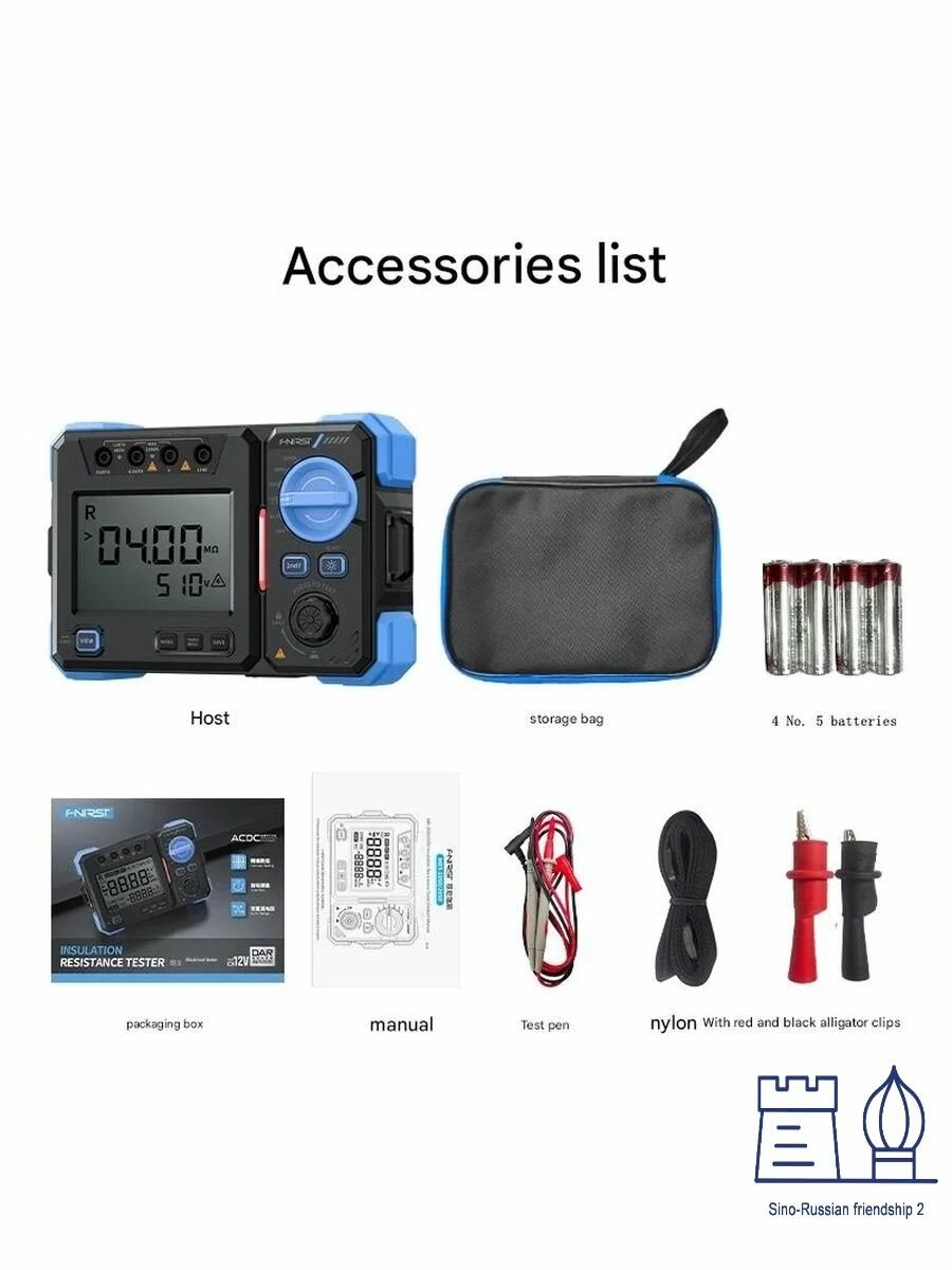 Мегаомметр FNIRSI тестер сопротивления изоляции 100/500/2500 В высокоточный цифровой измеритель сопротивления MRT1050